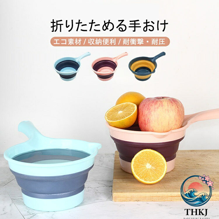 商品コード:y308239 カラー：ブルー、ピンク、グリーン セット：2点セット サイズ：図のように 材質：PP＋TPE 【ガイド】 ※高品質＆無毒無害：高品質の環境に優しいPP素材とTPE素材を使って、無臭、無毒、高温耐性で安全を確保でき...