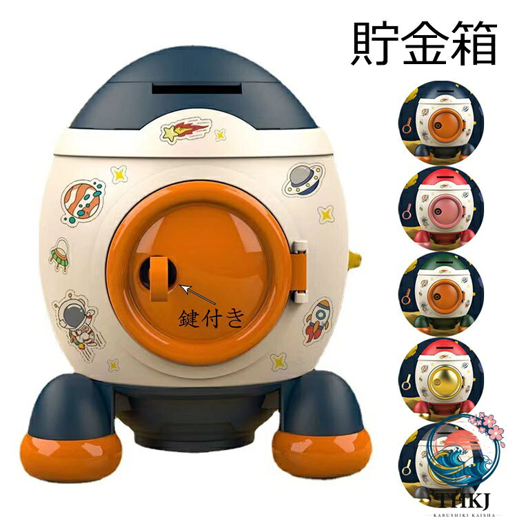 【商品コード】：y498784 【素材】：ビニール 【カラー】：5色 【サイズ】：19*19*22CM 注意事項: ※ 平置き素人採寸ですので多少の誤差はご容赦下さい。 ※ モニタ環境によって、商品の色合いが多少違う場合があります。 ※ 少...
