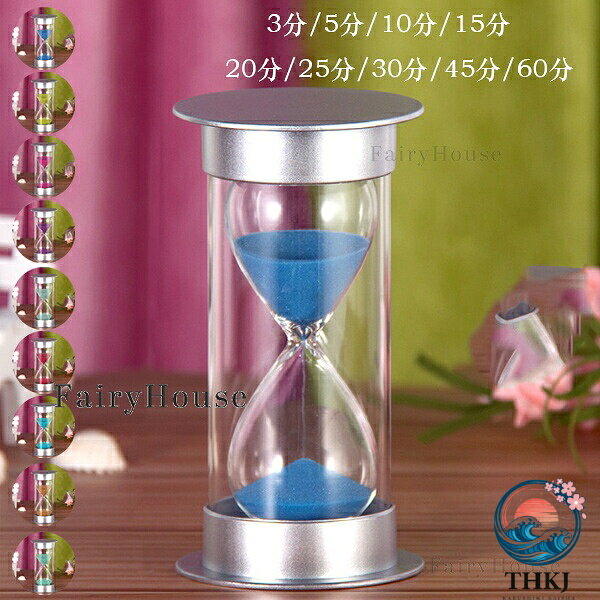 原産国:中国 素 材:プラスチック 色:type1 type2 type3 type4 type5 type6 type7 type8 type9 サイズ: サイズ: 12.9cm*6.8cm(約)：3分/5分/10分/15分/20分/25...