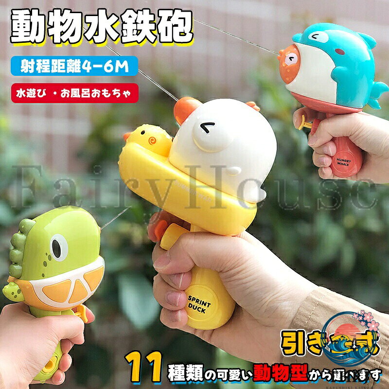 【商品コード】：y813933 【カラー】 イエロー、グリーン、ブルー、ピンク、ホワイト、レッド type1 type2 type3 type4 type5 type6 type7 type8 type9 type10 type11 素材：...