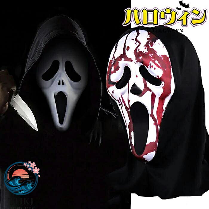 商品コード商品詳細【ホラーコスプレ】友達とみんなで被っても迫力満点ですね!今年のハロウィンは思い切り目立っちゃいましょう!迫力満点ですね、今年のハロウィンは思い切り目立っちゃいましょう!【用途】イベント衣装、学園祭、忘年会、仮装パーティ、ハ...