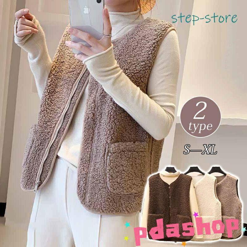 商品詳細:カラー:/A01/A02/A03/B01/B02/B03サイズ:/S/M/L/XL■商品説明シンプルなVネックで羽織りやすいレディース用ボアベスト。長め丈で腰回りも暖かでうれしい?ナチュラルな雰囲気がおしゃれです☆■素材 ポリエス...