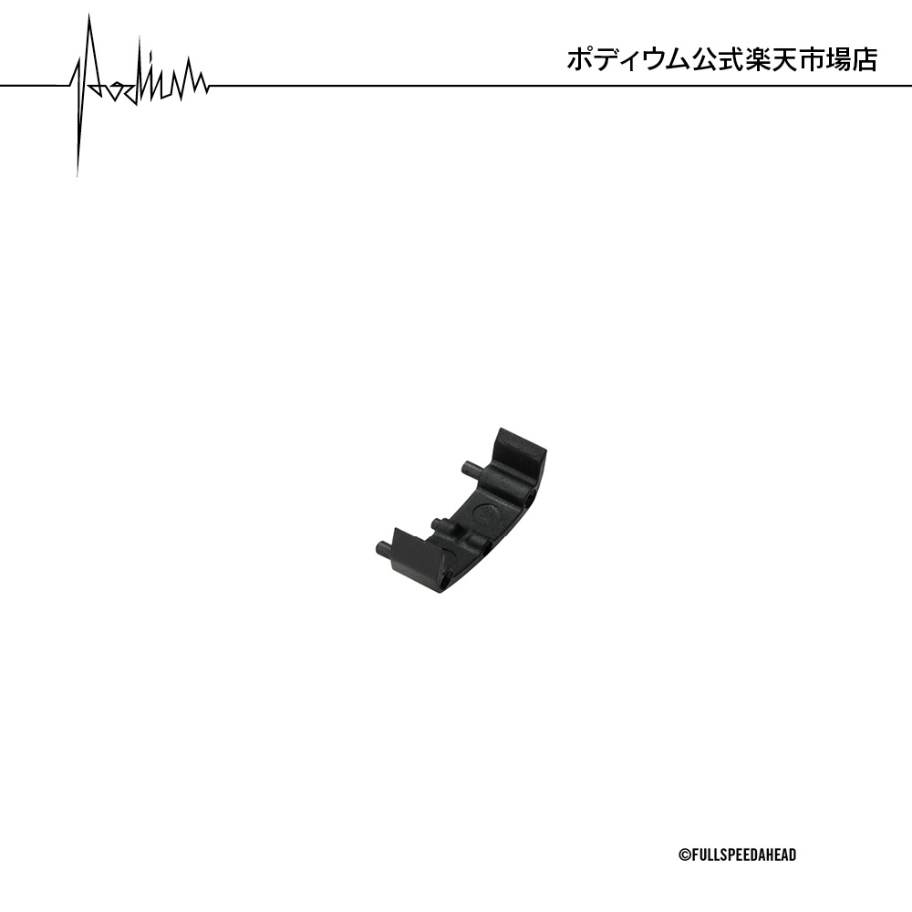 STSP SMR Middle Cable Cap T2093