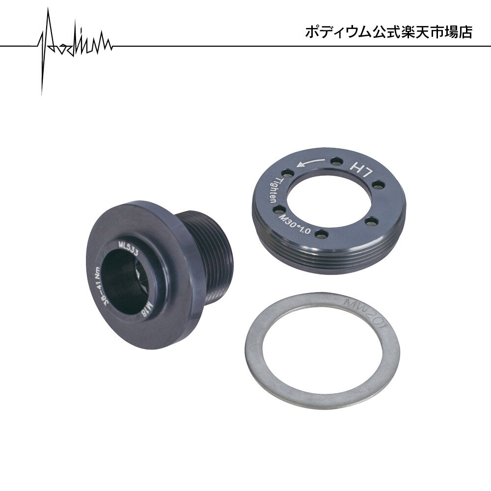 CKSP QR-19 Self Extracting crank bolt PBOX/WE/mod ・Self-extracting crank bolt ・Suitable for： ・Off-road： K-Force 1x and 2...