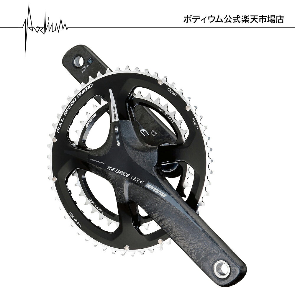 軽量かつ高剛性。レースシーンで鍛え上げられた信頼の性能を誇る、FSAのフラッグシップクランク「K-FORCE LIGHT ABS BB386EVO」。 カーボンアームと鍛造スピンドルの組み合わせにより、優れたパワー伝達としなやかなペダリング...