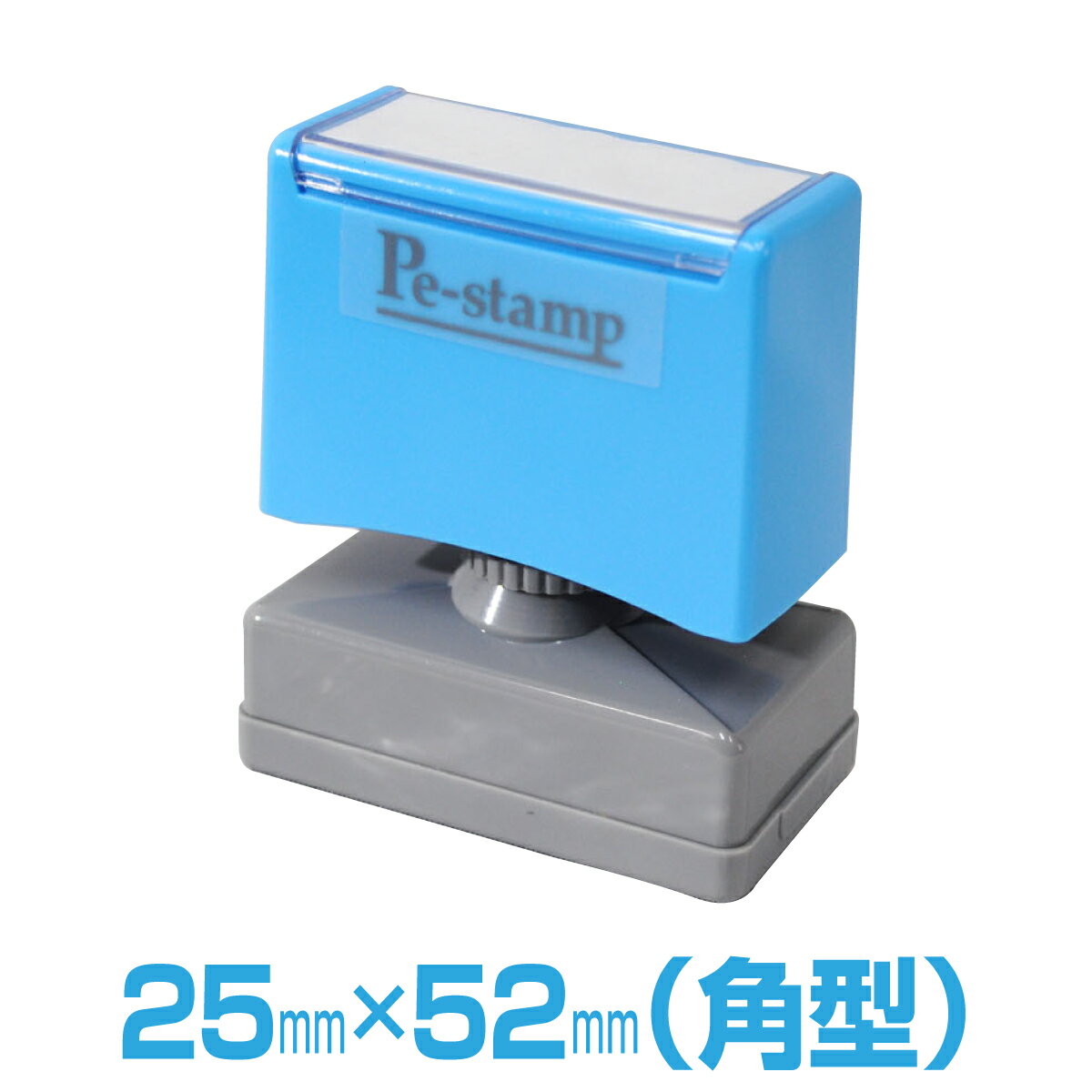 店舗印 事務印 連続印 横判 等級印 社判 個人 法人 ゴム印 スタンプ 印鑑 はんこ ハンコ 判子 事務用品 社印 住所判 会社印 ビジネス 住所はんこ のし袋 農業用 郵便物 インク入り スタンプ台不要 オリジナル オーダーメイド イン...