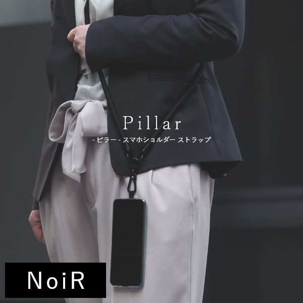 都市生活を快適に彩る新バッグブランド「NoiR（ノワール）」が登場。 普段使いのバッグにアクティブな機能性をプラスし、都市の喧騒に溶け込みながらも個性を際立たせます。 「NoiR」のバッグは、季節や時代に影響を受けず、フォーマル、カジュアル...