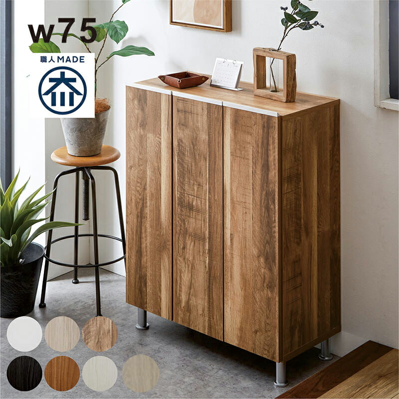 全国送料無料 (但し、北海道・東北地方・沖縄・離島は別途送料が必要です) 別途　東北地方：￥3,000　北海道：￥4,000 別途送料はご注文確認後加算した金額に訂正させていただきます。■北海道と東北地方へのお届けには、10日以上お時間を頂...