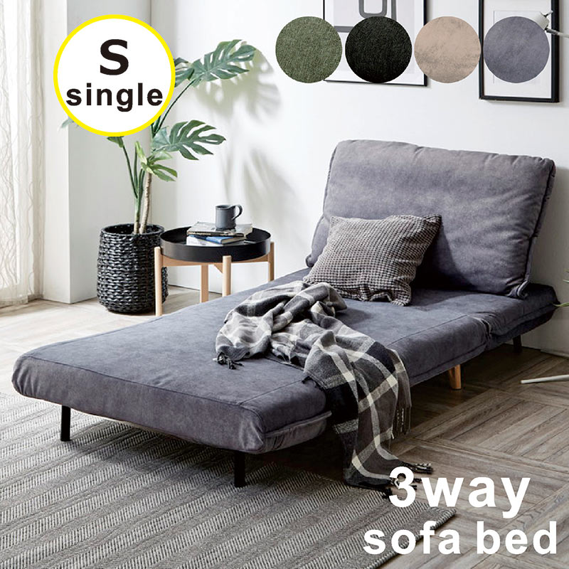 只今、グリーン色・グレー色在庫切れです。 次回5月上旬頃入荷予定 予約商品(在庫切れ)につき、システム上「最短のお届け日」が表示される場合がございますが、実際にはご指定いただいたお日にちでの配送手配ができかねます。 誠に恐れ入りますが、【日...