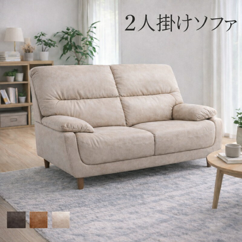 送料無料 (但し、北海道・東北地方・沖縄・離島は別途送料が必要です) 別途　東北地方：￥6,000　北海道：￥8,000 ※ 沖縄・離島は別途送料お見積もりとなります。 ※ ご注文後、当店にて送料の加算処理を行いますので送料について必ずご確...