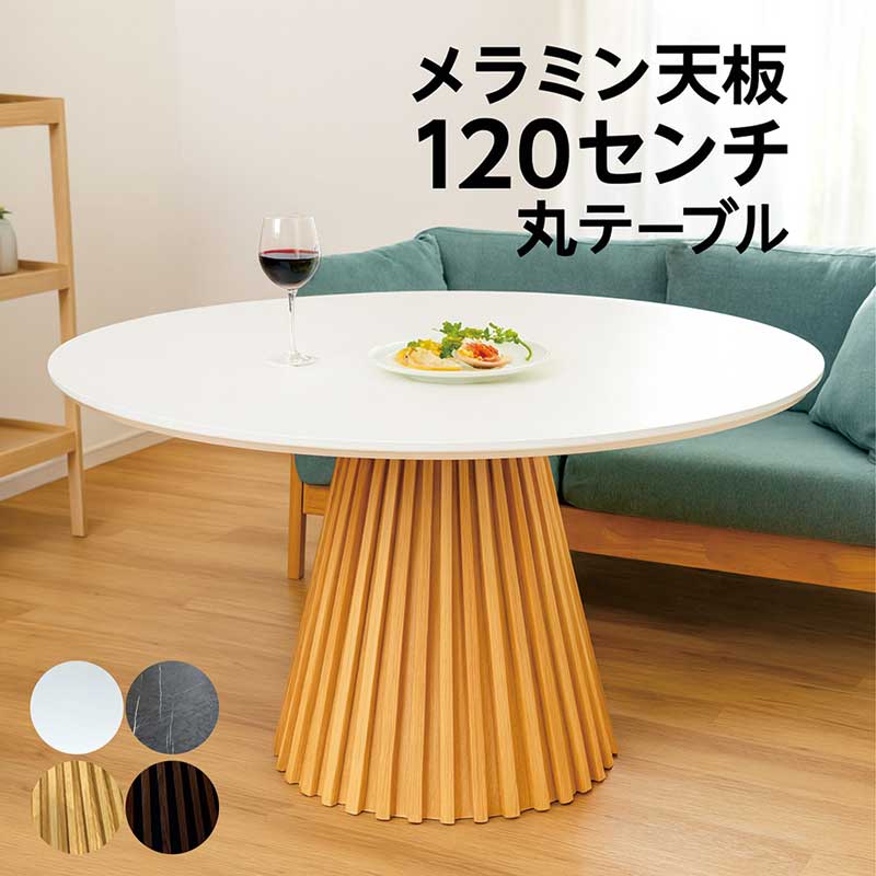 送料無料 (但し、北海道・東北地方・沖縄・離島は別途送料が必要です) 別途　東北地方：￥4,000　北海道：￥5,000 ※ 沖縄・離島は別途送料お見積もりとなります。 ※ ご注文後、当店にて送料の加算処理を行いますので送料について必ずご確...
