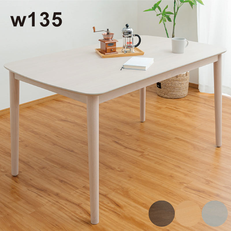 送料無料 (但し、北海道・東北地方・沖縄・離島は別途送料が必要です) 別途　東北地方：￥2,000　北海道：￥3,000 ※ 沖縄・離島は別途送料お見積もりとなります。 ※ ご注文後、当店にて送料の加算処理を行いますので送料について必ずご確...