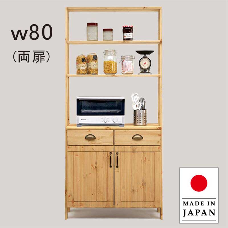 送料無料 (但し、北海道・東北地方・沖縄・離島は別途送料が必要です) 別途　東北地方：￥4,000　北海道：￥5,000 ※ 沖縄・離島は別途送料お見積もりとなります。 ※ ご注文後、当店にて送料の加算処理を行いますので送料について必ずご確...