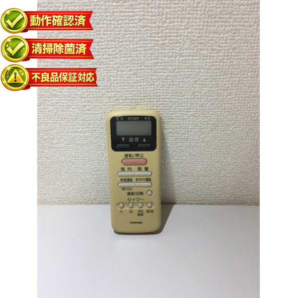 ※出荷前動作確認において不具合の場合、画像と同等品での発送となります。若干の文字消え、日焼け、傷等が変わる可能性がありますので、ご了承の上ご注文ください。※対応機種についてのご質問は基本的にお答えできません。最終的に正しいか購入前にご自身で...
