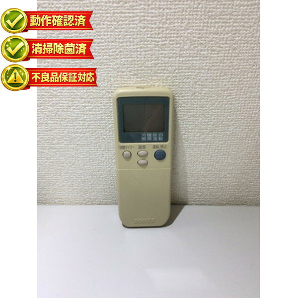 ※出荷前動作確認において不具合の場合、画像と同等品での発送となります。若干の文字消え、日焼け、傷等が変わる可能性がありますので、ご了承の上ご注文ください。※対応機種についてのご質問は基本的にお答えできません。最終的に正しいか購入前にご自身で...
