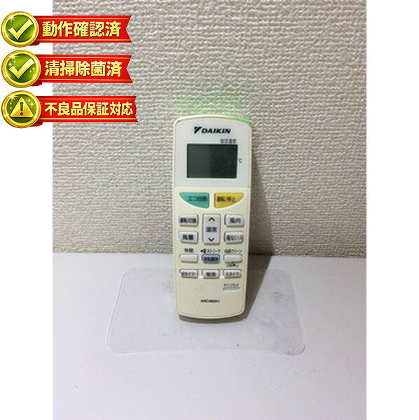 基本的には画像の商品の発送ですが、出荷前動作確認で不具合が認められた場合同等の商品となります。画像より焼け傷ある場合があります。ご了承ください。 同等の型番の商品を発送致します。 小傷、色合いの違い、日焼けなどがある場合がございますのでご了...