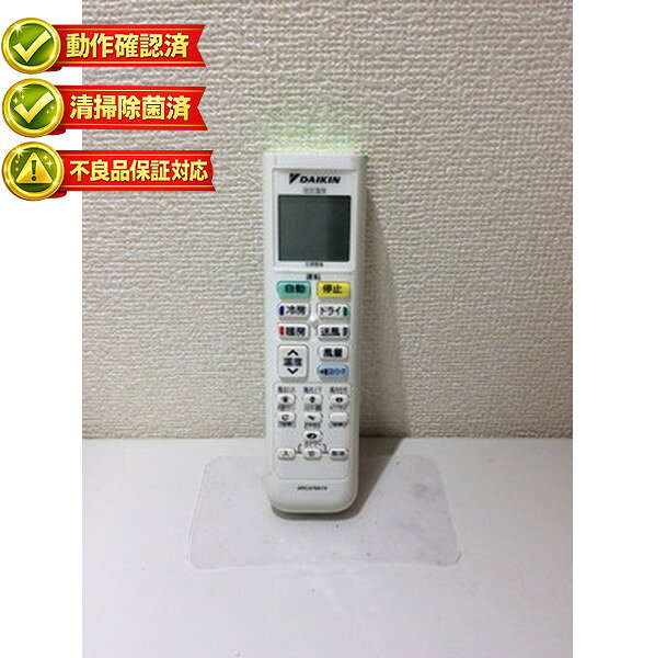 ※出荷前動作確認において不具合の場合、画像と同等品での発送となります。若干の文字消え、日焼け、傷等が変わる可能性がありますので、ご了承の上ご注文ください。AN22SCS-W， S71STCXV-W， AN25SCS-W， AN25SCSK-...