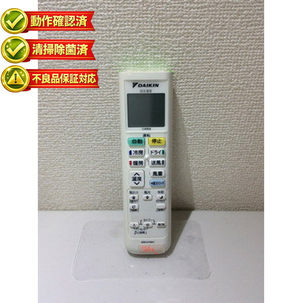 基本的には画像の商品の発送ですが、出荷前動作確認で不具合が認められた場合同等の商品となります。画像より焼け傷ある場合があります。ご了承ください。 同等の型番の商品を発送致します。 小傷、色合いの違い、日焼けなどがある場合がございますのでご了...