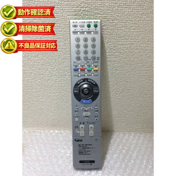 ※出荷前動作確認において不具合の場合、画像と同等品での発送となります。若干の文字消え、日焼け、傷等が変わる可能性がありますので、ご了承の上ご注文ください。※対応機種についてのご質問は基本的にお答えできません。最終的に正しいか購入前にご自身で...