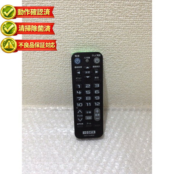 基本的には画像の商品の発送ですが、出荷前動作確認で不具合が認められた場合同等の商品となります。画像より焼け傷ある場合があります。ご了承ください。 同等の型番の商品を発送致します。 小傷、色合いの違い、日焼けなどがある場合がございますのでご了...