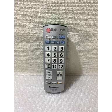 基本的には画像の商品の発送ですが、出荷前動作確認で不具合が認められた場合同等の商品となります。画像より焼け傷ある場合があります。ご了承ください。 同等の型番の商品を発送致します。 小傷、色合いの違い、日焼けなどがある場合がございますのでご了...