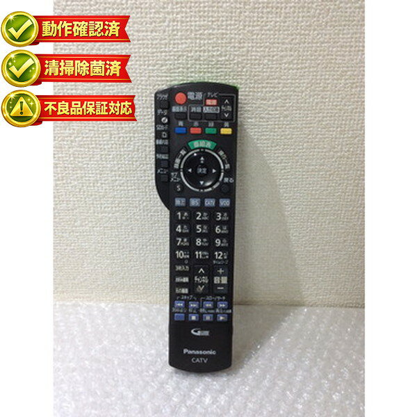 ※出荷前動作確認において不具合の場合、画像と同等品での発送となります。若干の文字消え、日焼け、傷等が変わる可能性がありますので、ご了承の上ご注文ください。※対応機種についてのご質問は基本的にお答えできません。最終的に正しいか購入前にご自身で...
