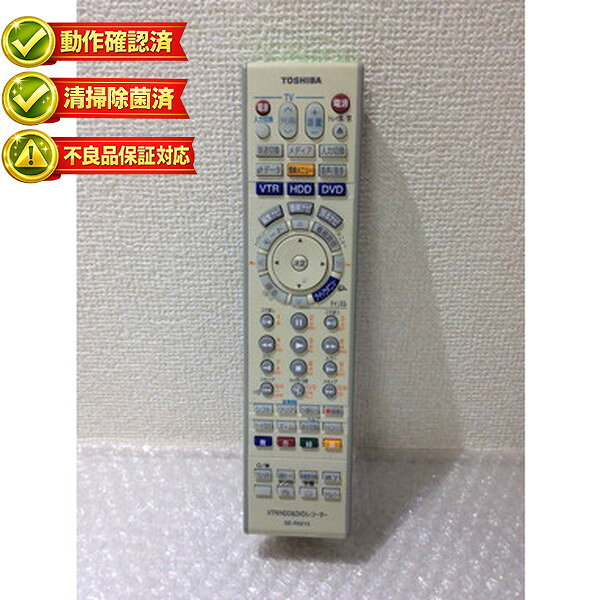 ※出荷前動作確認において不具合の場合、画像と同等品での発送となります。若干の文字消え、日焼け、傷等が変わる可能性がありますので、ご了承の上ご注文ください。RD-XV81 ※対応機種についてのご質問は基本的にお答えできません。最終的に正しいか...