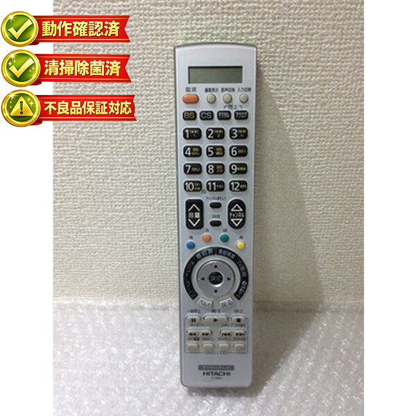 基本的には画像の商品の発送ですが、出荷前動作確認で不具合が認められた場合同等の商品となります。画像より焼け傷ある場合があります。ご了承ください。 同等の型番の商品を発送致します。 小傷、色合いの違い、日焼けなどがある場合がございますのでご了...