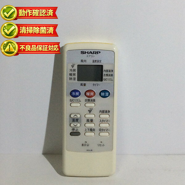 ※出荷前動作確認において不具合の場合、画像と同等品での発送となります。若干の文字消え、日焼け、傷等が変わる可能性がありますので、ご了承の上ご注文ください。AY-A22SD-W，AY-A25SD-W，AY-A28SD-W，AY-A40SD-W...