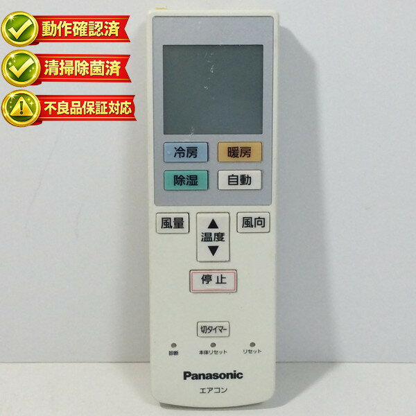 ※出荷前動作確認において不具合の場合、画像と同等品での発送となります。若干の文字消え、日焼け、傷等が変わる可能性がありますので、ご了承の上ご注文ください。※対応機種についてのご質問は基本的にお答えできません。最終的に正しいか購入前にご自身で...