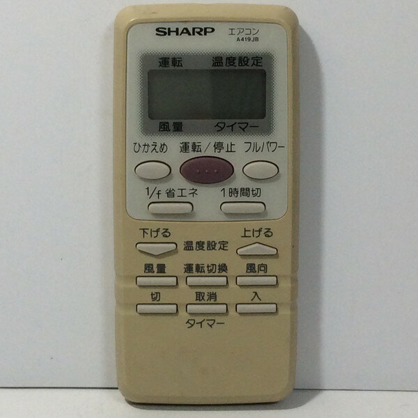 基本的には画像の商品の発送ですが、出荷前動作確認で不具合が認められた場合同等の商品となります。画像より焼け傷ある場合があります。ご了承ください。 同等の型番の商品を発送致します。 小傷、色合いの違い、日焼けなどがある場合がございますのでご了...