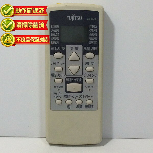 ※出荷前動作確認において不具合の場合、画像と同等品での発送となります。若干の文字消え、日焼け、傷等が変わる可能性がありますので、ご了承の上ご注文ください。AS-J22B、AS-J25B、AS-J28B、AS-J36B、AS-J40B、AS-...