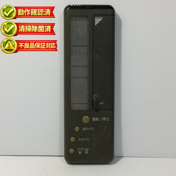 ※出荷前動作確認において不具合の場合、画像と同等品での発送となります。若干の文字消え、日焼け、傷等が変わる可能性がありますので、ご了承の上ご注文ください。※対応機種についてのご質問は基本的にお答えできません。最終的に正しいか購入前にご自身で...