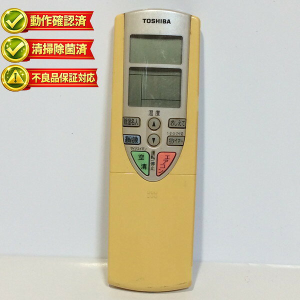 ※出荷前動作確認において不具合の場合、画像と同等品での発送となります。若干の文字消え、日焼け、傷等が変わる可能性がありますので、ご了承の上ご注文ください。RAS-225UDR RAS-225UDR-DE RAS-255UDR RAS-255...