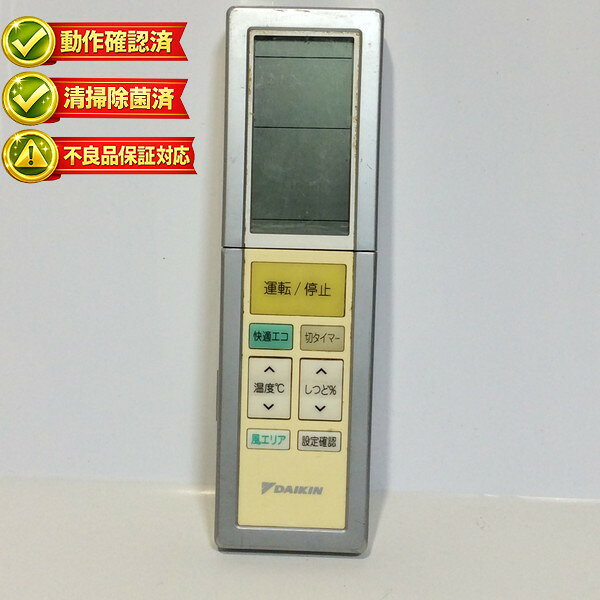 ※出荷前動作確認において不具合の場合、画像と同等品での発送となります。若干の文字消え、日焼け、傷等が変わる可能性がありますので、ご了承の上ご注文ください。AN22LRS-C， AN71LRPJ-W， AN22LRSJ-W， AN25LRS-...