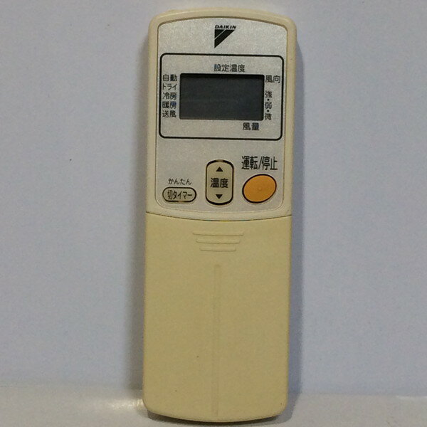 基本的には画像の商品の発送ですが、出荷前動作確認で不具合が認められた場合同等の商品となります。 同等の型番の商品を発送致します。 小傷、色合いの違い、日焼けなどがある場合がございますのでご了承お願いします。 ※対応機種についてのご質問は基本...