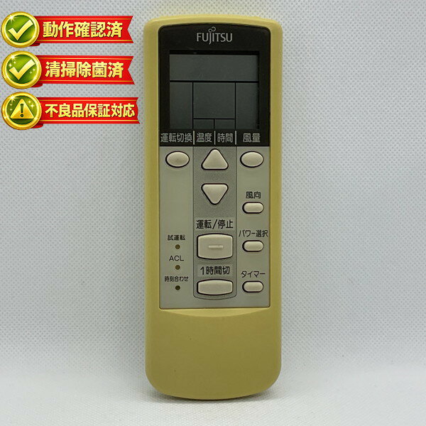 基本的には画像の商品の発送ですが、出荷前動作確認で不具合が認められた場合同等の商品となります。画像より焼け傷ある場合があります。ご了承ください。 同等の型番の商品を発送致します。 小傷、色合いの違い、日焼けなどがある場合がございますのでご了...