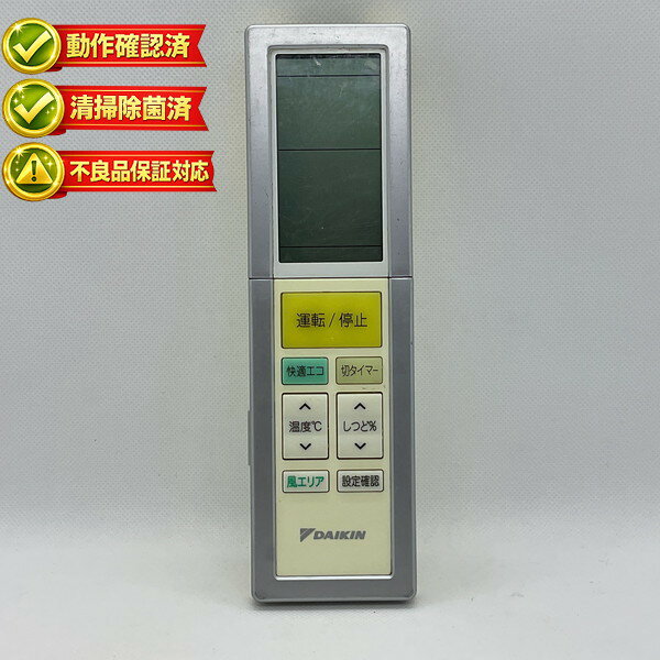 ※出荷前動作確認において不具合の場合、画像と同等品での発送となります。若干の文字消え、日焼け、傷等が変わる可能性がありますので、ご了承の上ご注文ください。※対応機種についてのご質問は基本的にお答えできません。最終的に正しいか購入前にご自身で...