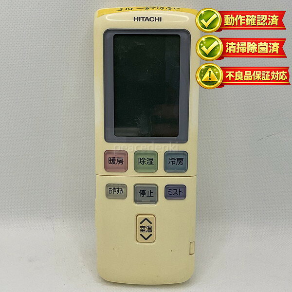 基本的には画像の商品の発送ですが、出荷前動作確認で不具合が認められた場合同等の商品となります。画像より焼け傷ある場合があります。ご了承ください。 同等の型番の商品を発送致します。 小傷、色合いの違い、日焼けなどがある場合がございますのでご了...