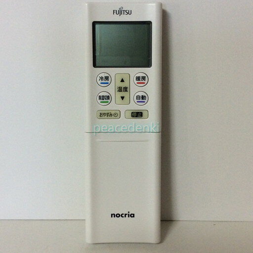 基本的には画像の商品の発送ですが、出荷前動作確認で不具合が認められた場合同等の商品となります。 同等の型番の商品を発送致します。 小傷、色合いの違い、日焼けなどがある場合がございますのでご了承お願いします。 ※対応機種についてのご質問は基本...