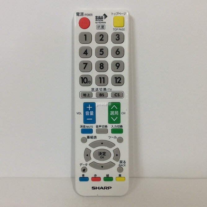 ※対応機種についてのご質問は基本的にお答えできません。 各メーカーへお問い合わせいただくか、検索から各機種の取扱説明書をご確認ください。 ●お電話では対応できませんので必ずメッセージにてお問い合わせ宜しくお願い致します。 ●【基本毎日発送】...