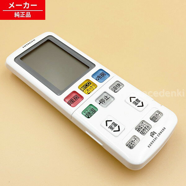 対応：RAR-7B1/RAS-E22E/RAS-E25E/RAS-E28E/RAS-E36E/RAS-E40E2/RAS-E56E2/RAS-E63E2/RAS-E71E2/RAS-JE22E/RAS-JE25E/RAS-JE28E/RAS...