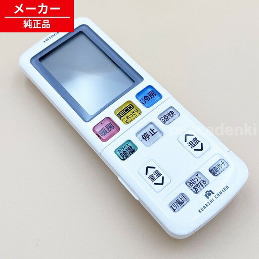 対応：RAR-7S1/RAS-E22F/RAS-E22G/RAS-E25F/RAS-E25G/RAS-E28F/RAS-E28G/RAS-E36F/RAS-E36G/RAS-E40F2/RAS-E40G2/RAS-EL56F2/RAS-EL...