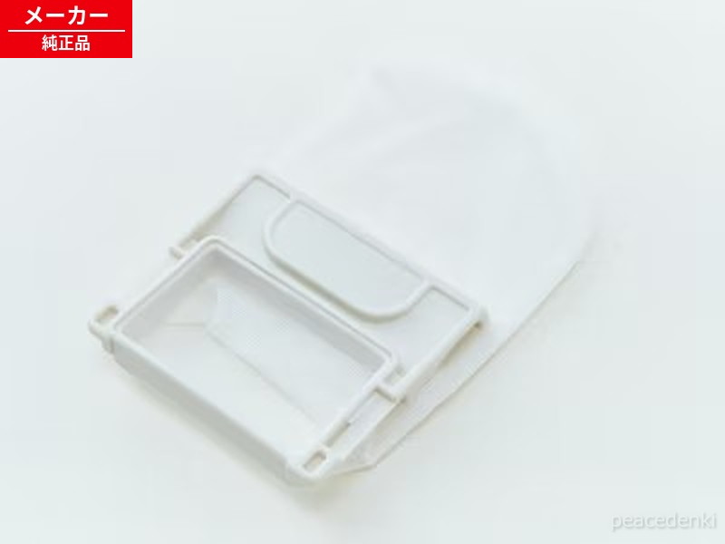 【対応機種】 SD-BH101 / SD-BH105-P / SD-BM105-C / SD-BH102-D / SD-BH103-P / SD-BH104-D / SD-BH106-PW / SD-BM106-CT / SD-BT103 ...