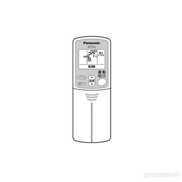 基本的には画像の商品の発送ですが、出荷前動作確認で不具合が認められた場合同等の商品となります。 同等の型番の商品を発送致します。 小傷、色合いの違い、日焼けなどがある場合がございますのでご了承お願いします。 ※ 各メーカーへお問い合わせいた...