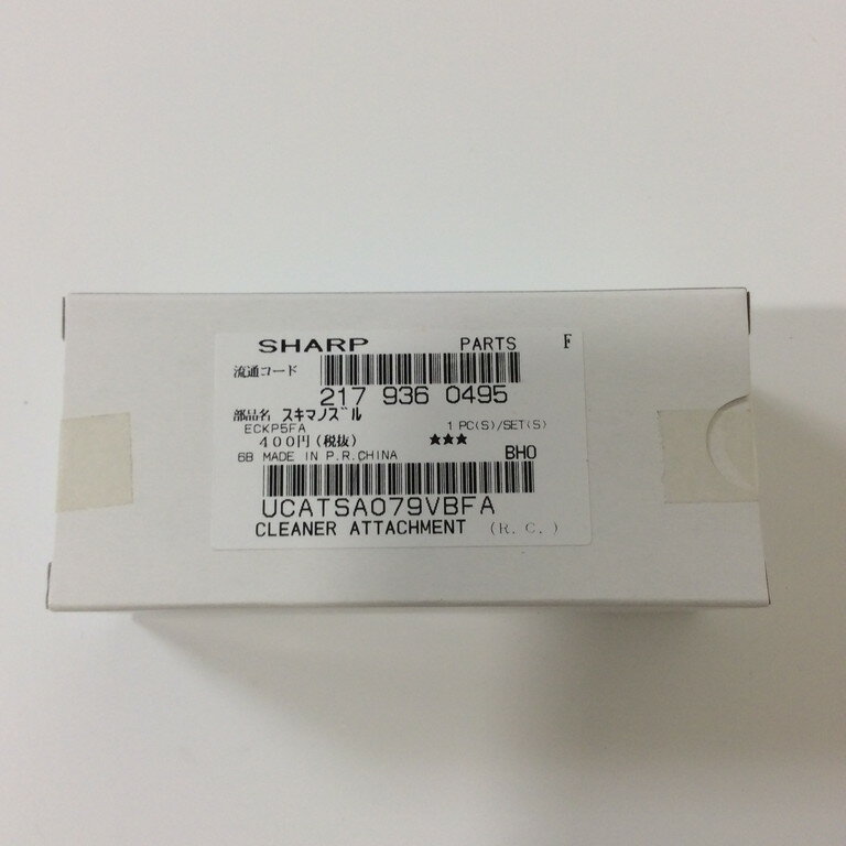 取り寄せ商品ですので入荷後の発送となります。購入前に説明書・メーカー等でご自身で必ず品番確認をよろしくお願いします。