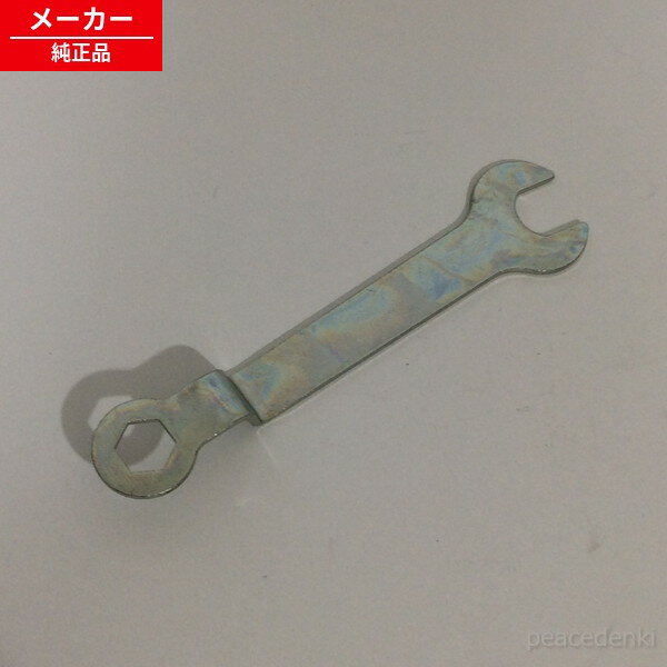 ※ 各メーカーへお問い合わせいただくか、検索から各機種の取扱説明書をご確認ください。 ●お電話では対応できませんので必ずメッセージにてお問い合わせ宜しくお願い致します。 ●【基本毎日発送】土日祝日休み、年末年始、GW、お盆、その他お休みをい...