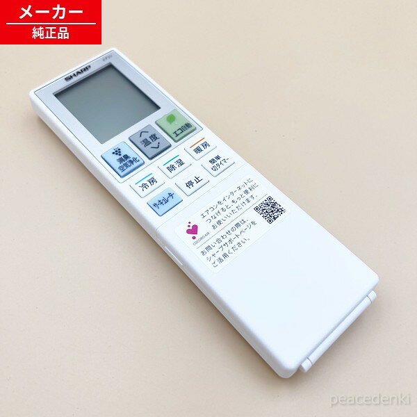 対応： AC-J22AW、AC-J28AW、AC-J40AW、AC-L22AW、AC-L28AW、AC-L40AW、AC-N22AW、AC-N28AW、AC-N40AW、AC-P22AW、AC-P28AW、AC-P40AW、AC-R22AW...