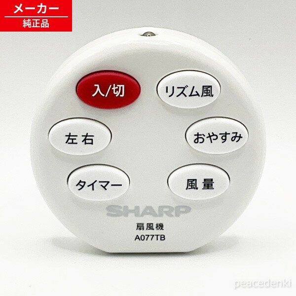 対応： PJ-H3AK-W、PJ-J3AK-W、PJ-L3AK-W、PJ-N3AK-W、PJ-P3AK-W ※ 各メーカーへお問い合わせいただくか、検索から各機種の取扱説明書をご確認ください。 ●お電話では対応できませんので必ずメッセージに...