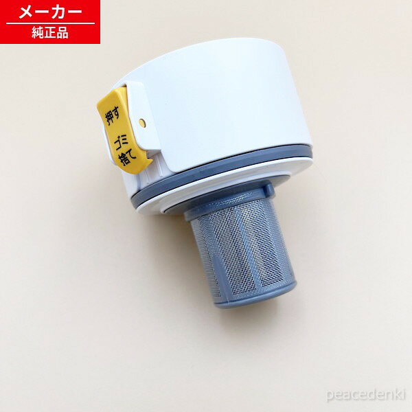 対応： EC-AR10-W、EC-AR8-W、EC-AR9-W、EC-HR8-W ※ 各メーカーへお問い合わせいただくか、検索から各機種の取扱説明書をご確認ください。 ●お電話では対応できませんので必ずメッセージにてお問い合わせ宜しくお願い...